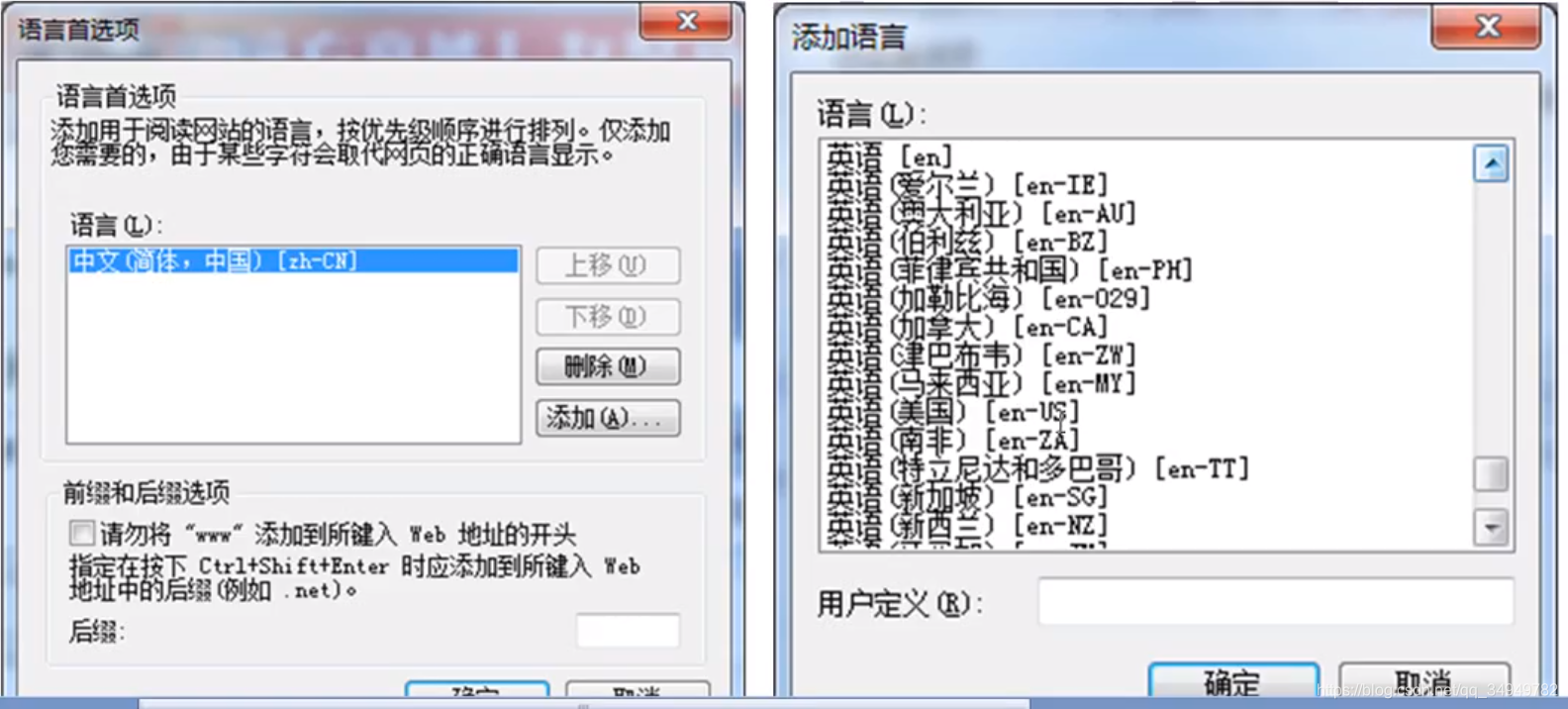 国际化程序实现 - Java高级特性 6_resourcebundle 和 local-CSDN博客