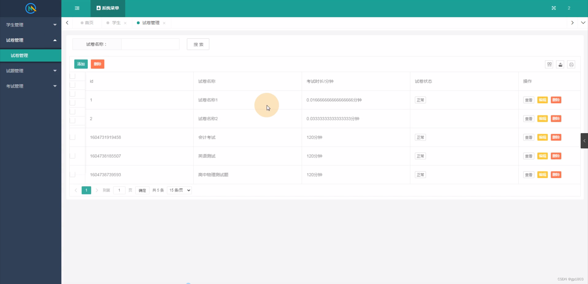 开题报告 Springboot高中物理题库管理系统6j2dk计算机毕业设计物理题库管理系统的设计与实现 Csdn博客