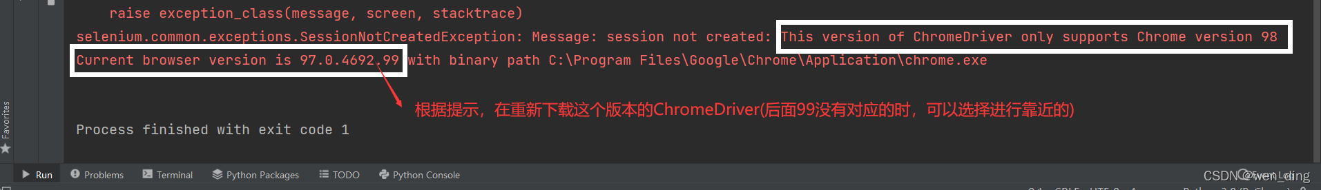 爬虫之selenium配置基于Chrome浏览器_selenium爬虫时如何配置chromedriver.exe文件-CSDN博客