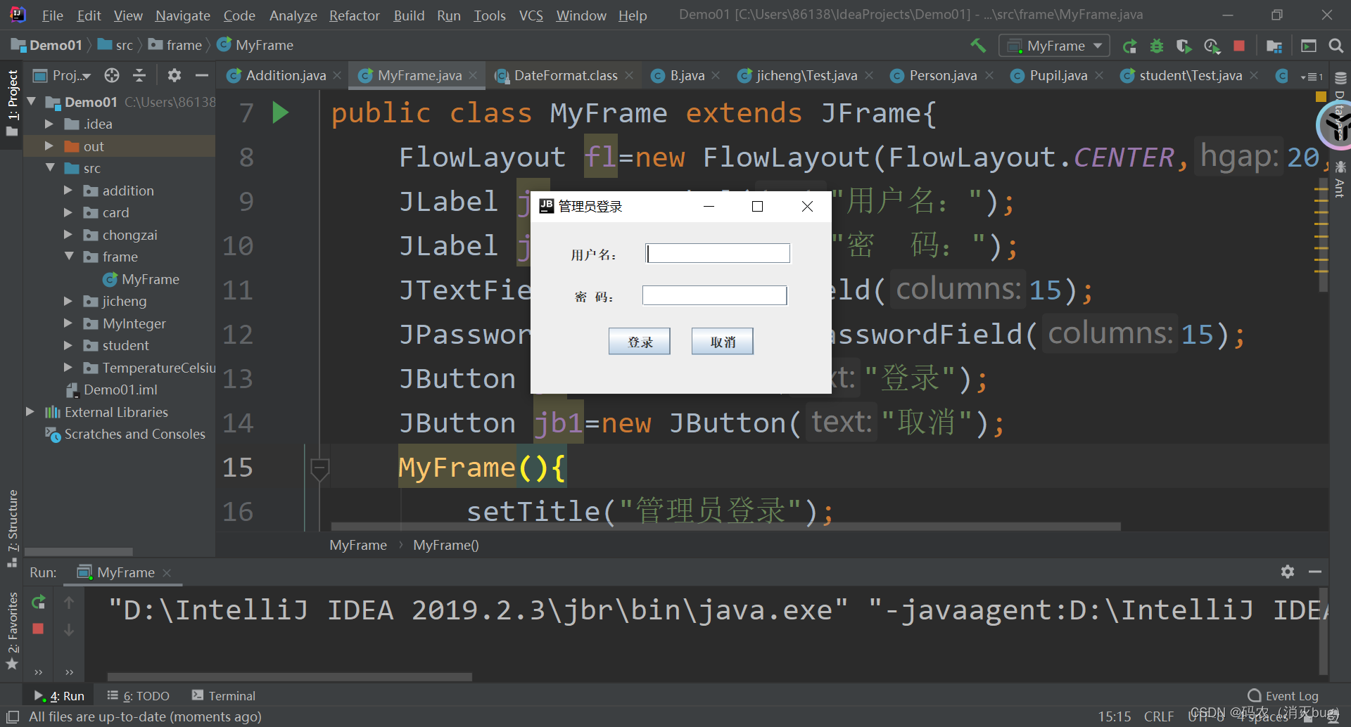 流布局管理器（FlowLayout）的使用_flow管理器-CSDN博客