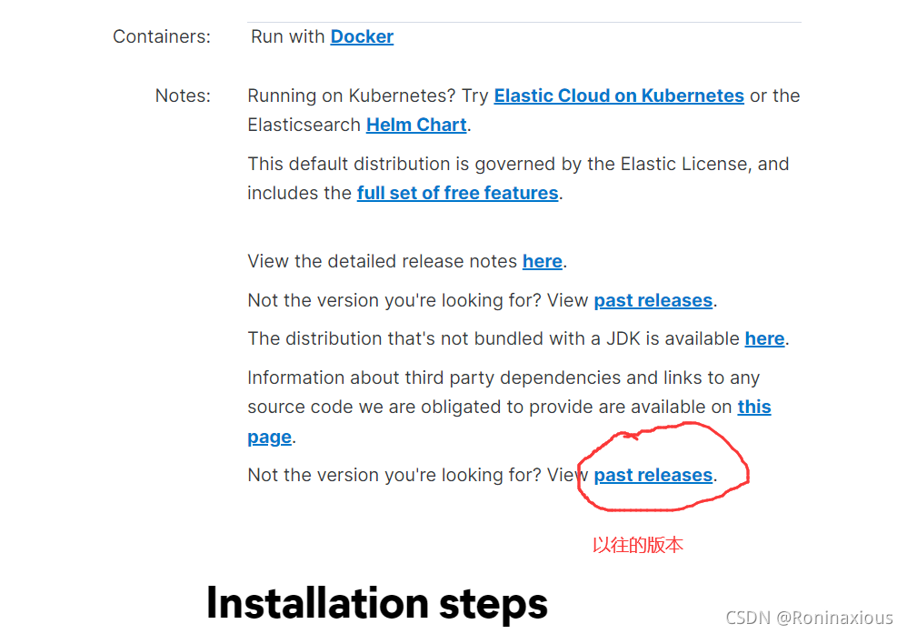 ElasticSearch下载安装教程详解【7.10版本】_elasticsearch7.10下载-CSDN博客
