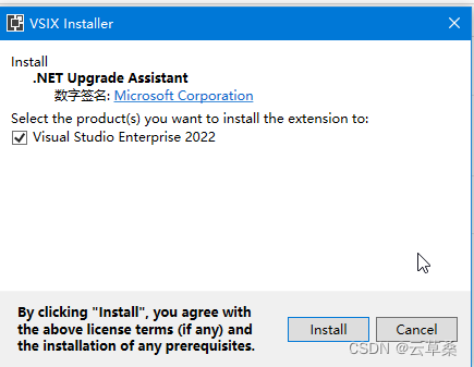 ASP.NET framework升级core .NET 6.0_aspnet升级到netcore-CSDN博客