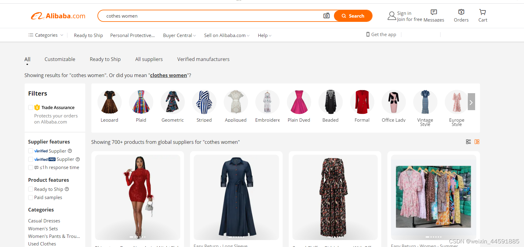 Alibaba API 丨Alibaba commodity details data interface丨Alibaba commodity data interface_pcas-data ...