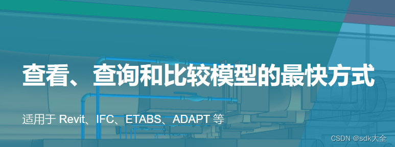 设计分析和生产 BIM 模型:Visicon BIM 2.4 Crack-CSDN博客