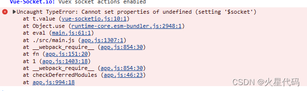 Uncaught TypeError: Cannot set properties of undefined (setting $socket‘)解决方案_cannot set ...