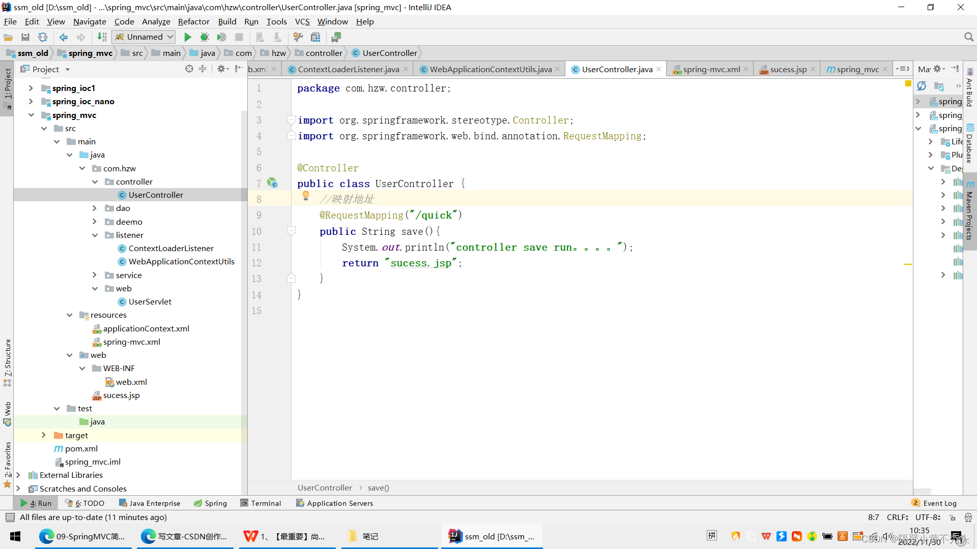 Springmvc01:SpringMVC快速入门_springmvc springmvc01教程-CSDN博客