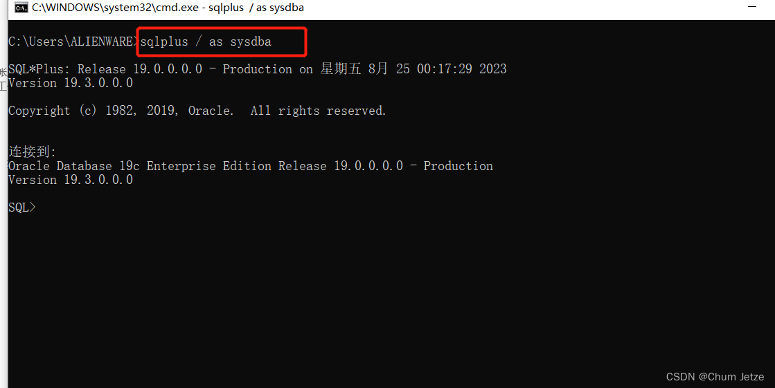 Windows环境下通过SQL * PLUS命令行工具连接数据库_windows sqlplus-CSDN博客