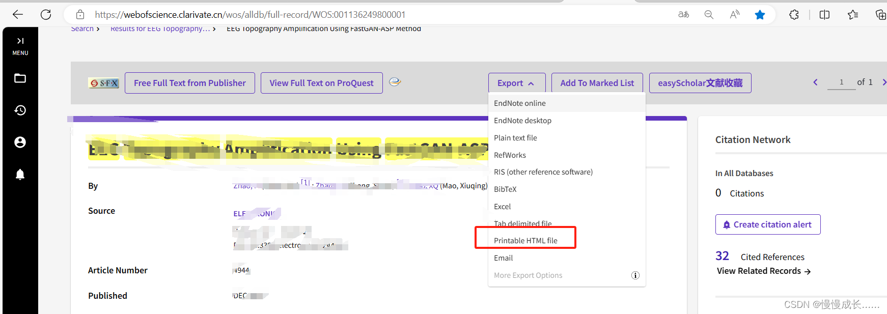 Web of Science检索文献（WOS号）— 校外访问_wos号怎么查-CSDN博客