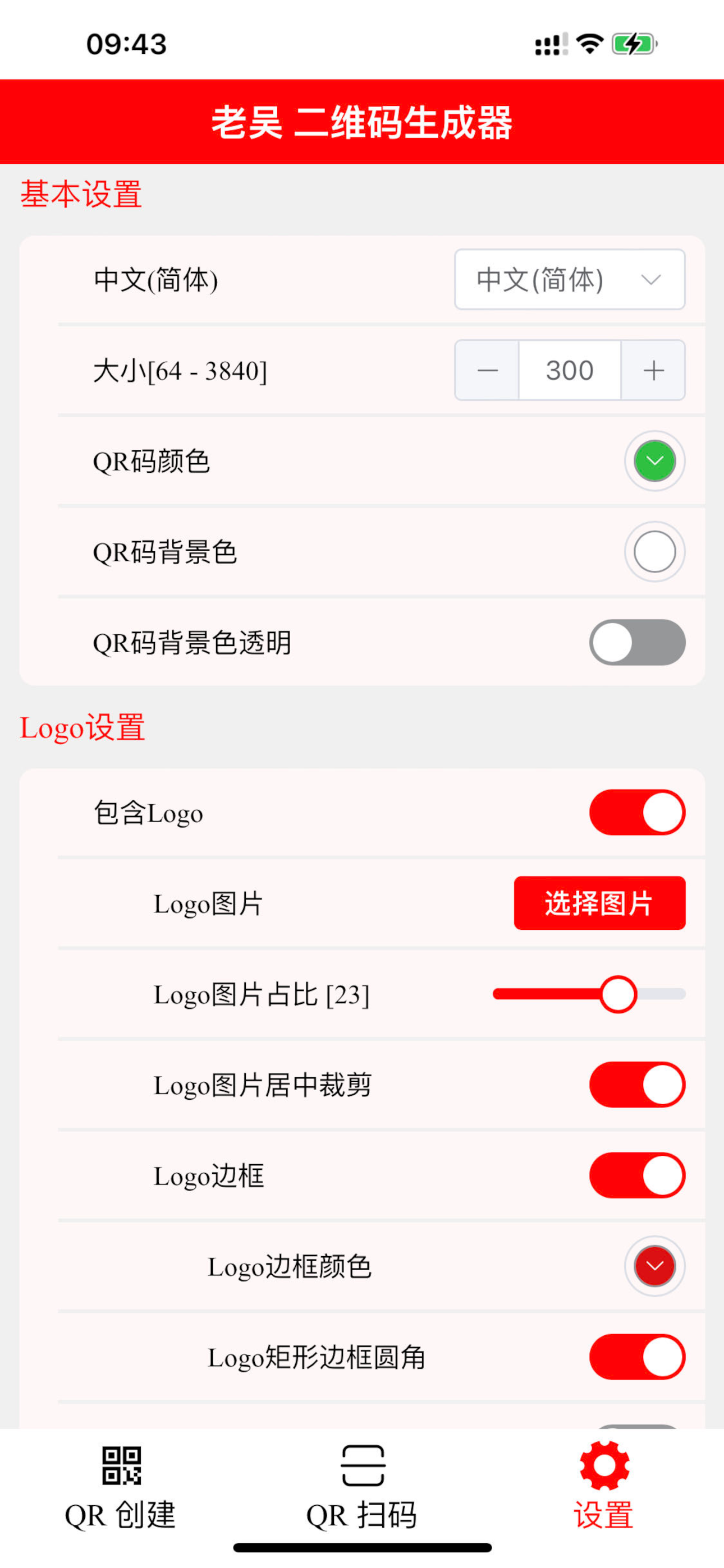 【Delphi】IOS上架踩坑记 - 2024年第一天_delphi ios-CSDN博客