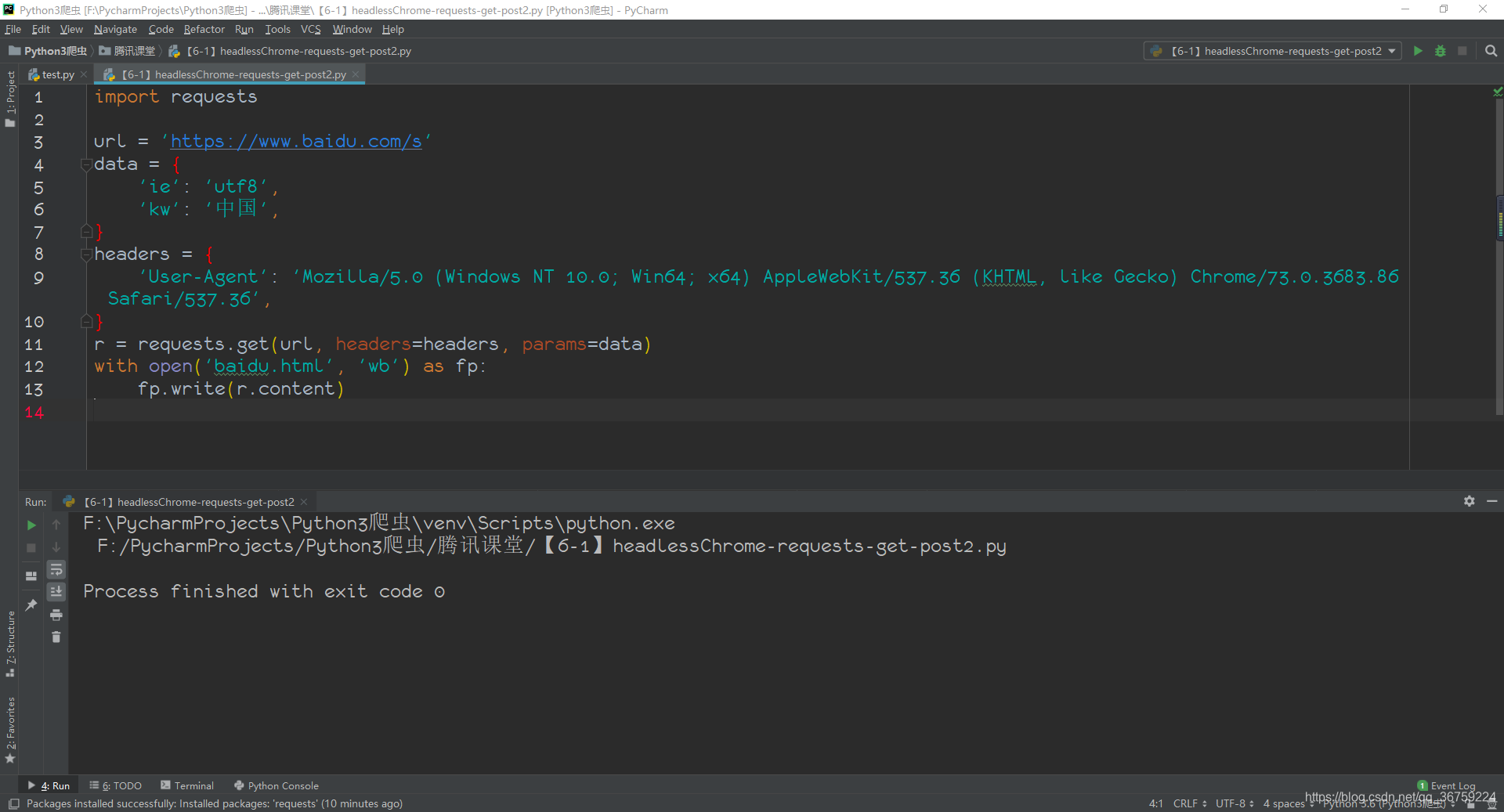 Python3 已经安装相关库，Pycharm 仍然报错 ModuleNotFoundError: No module named 'xxxxxx' 的解决办法 ...