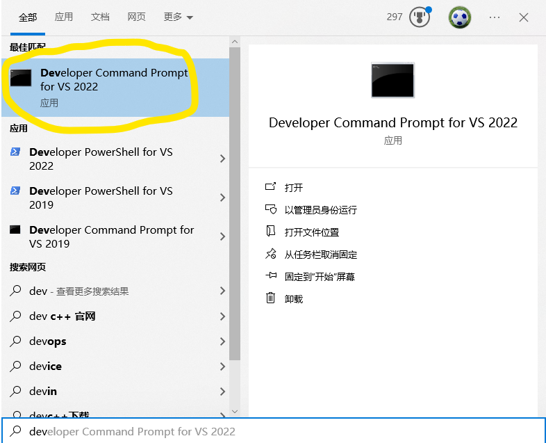 2024-05-22 VS2022使用modules_vs2022 module-CSDN博客