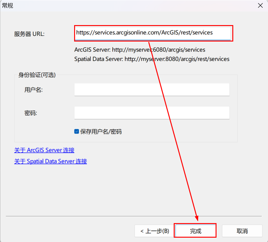 ArcgisForJS如何使用ArcGIS Server发布的切片地图服务？_arcgis切片服务-CSDN博客