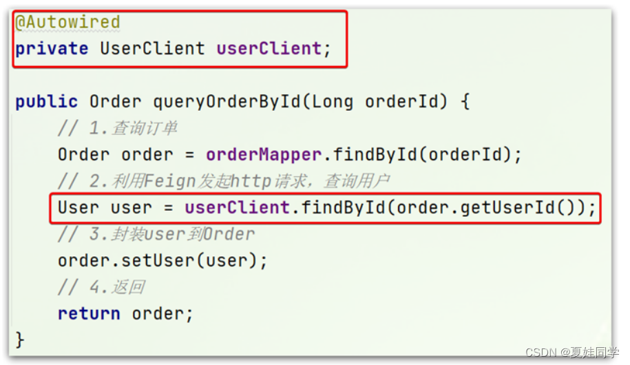 一文带你入门Feign：从介绍到实例分析_java feign-CSDN博客