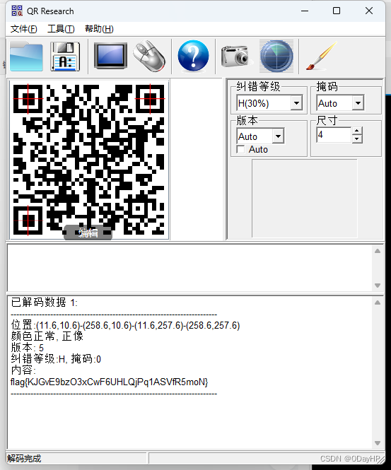 Bugku CTF：random color[WriteUP]_bugku random color-CSDN博客