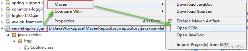 maven.类包冲突解决案例_the artifact axis:axis-jaxrpc:jar:1.4 has been rel-CSDN博客
