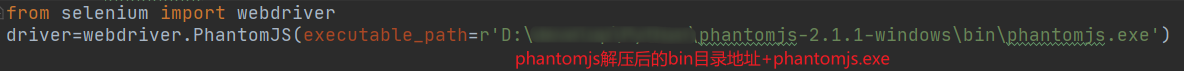 Selenium + PhantomJS时报“‘phantomjs.exe‘ executable needs to be in PATH.”-CSDN博客