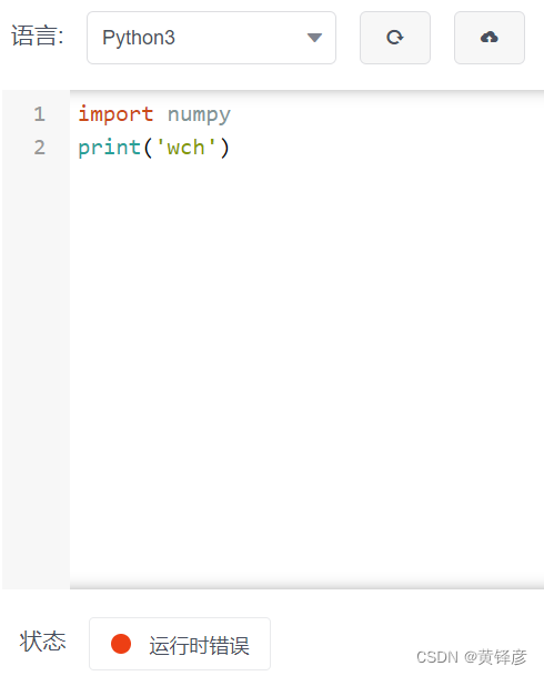 啊，OJ竟然不能用numpy_hydro oj numpy-CSDN博客