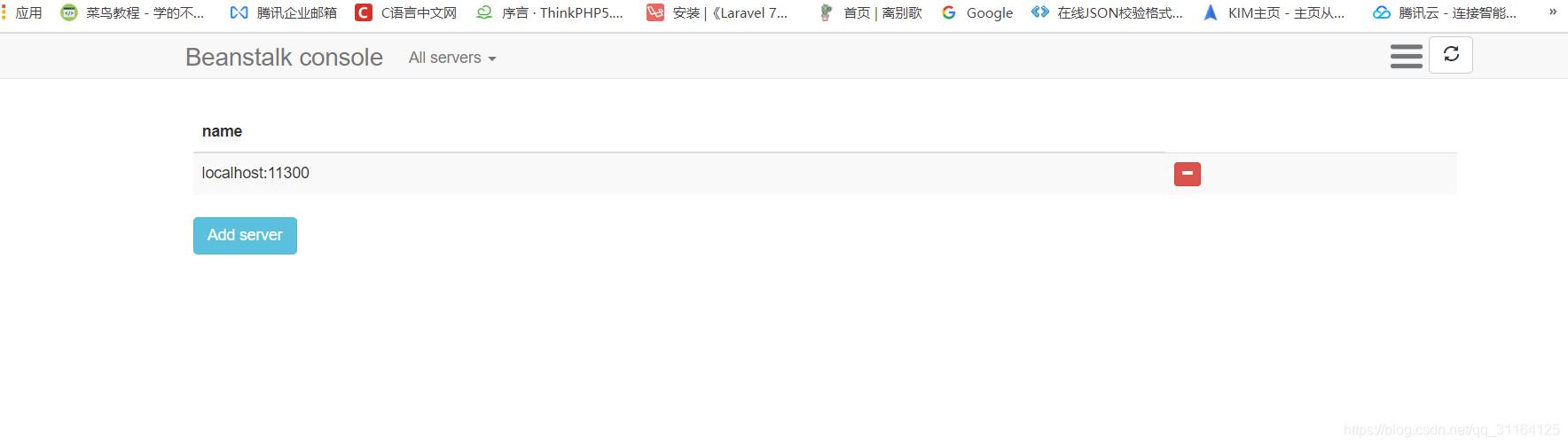 laravel中使用Beanstalkd和Beanstalkd console_laravel beanstalkd-CSDN博客