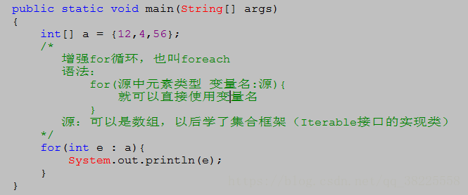 JavaSE基础(26) 增强for循环 foreach_foreach---for循环的增强型:for(类型 变量数组对象){使用变量}如何用普通循环实现-CSDN博客