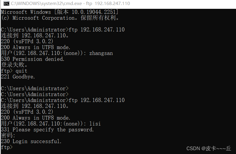 LINUXftp文件共享服务_linux ftp分享-CSDN博客