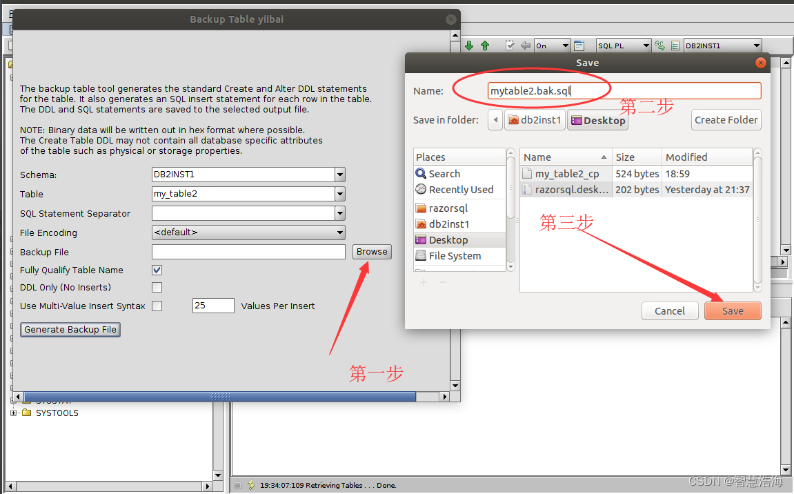 DB2 RazorSQL备份-CSDN博客