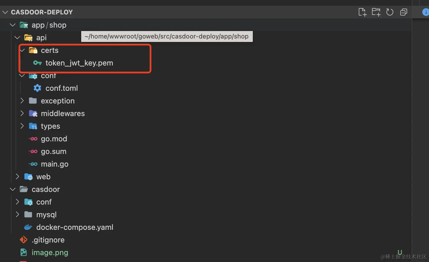 casdoor 部署指南_casdoor部署-CSDN博客