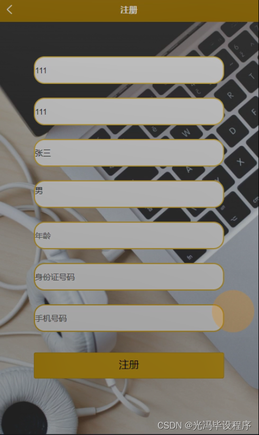 Springboot计算机毕业设计学生活动管理系统小程序【附源码】开题论文mysql程序部署 Csdn博客