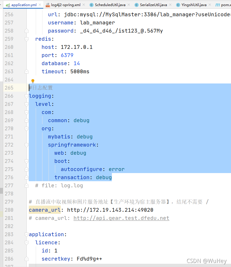 log4j2-spring.xml【LabMananger】_log4j2-spring-stg.xml-CSDN博客