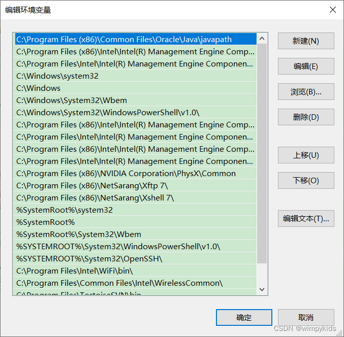 PC：pg_ctl.exe不是内部或外部命令，也不是可运行的程序-CSDN博客