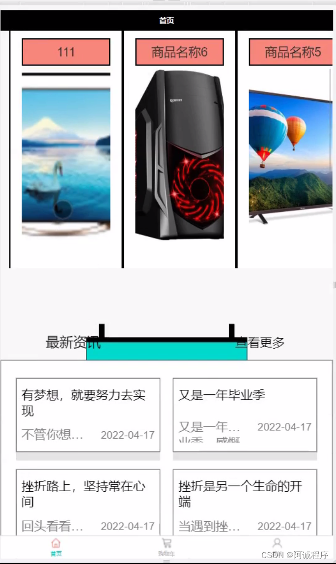 Java计算机毕业设计(附源码)二手电脑配件商城设计与实现(springbootmysqlmaven论文 Csdn博客