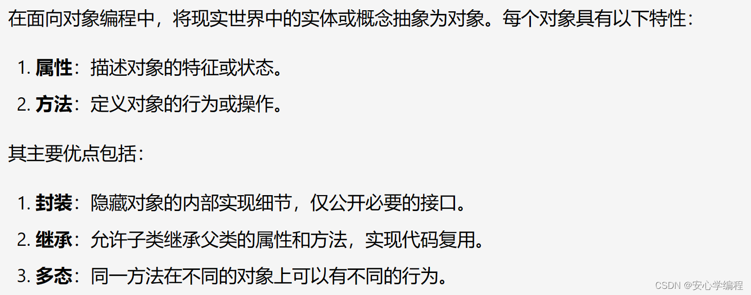 C String类学习 String的常见接口使用方式试题类vs Csdn博客