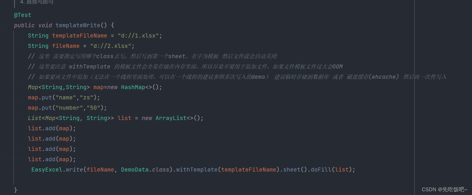 【Java结合EasyExcel，模板文件填充并导出Excel】_java使用easypoi导出带有下拉框的模板execl-CSDN博客