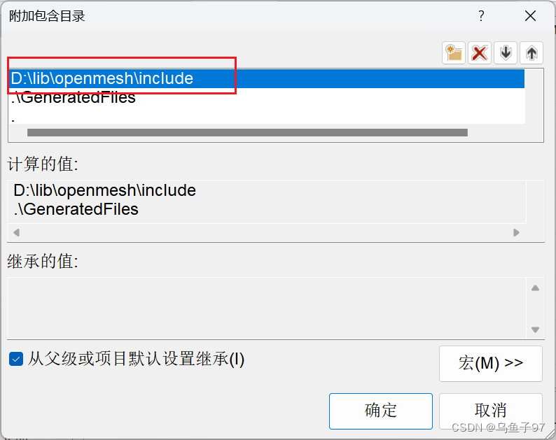 Surface Mesh Framework Win配置-CSDN博客