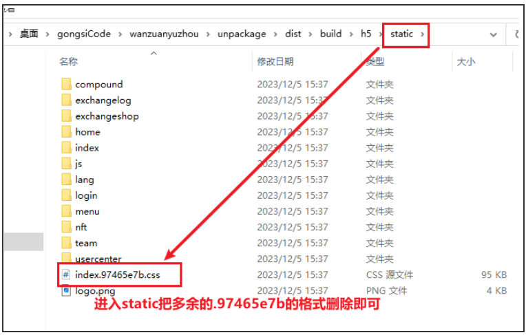 HBuilderX打包流程(H5)_hbuilderx打包h5-CSDN博客