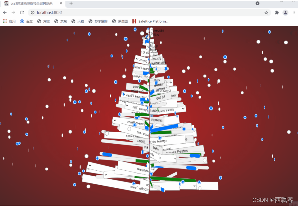 SpringBoot学习17 thymeleaf模板引擎_thymeleaf jdk17-CSDN博客