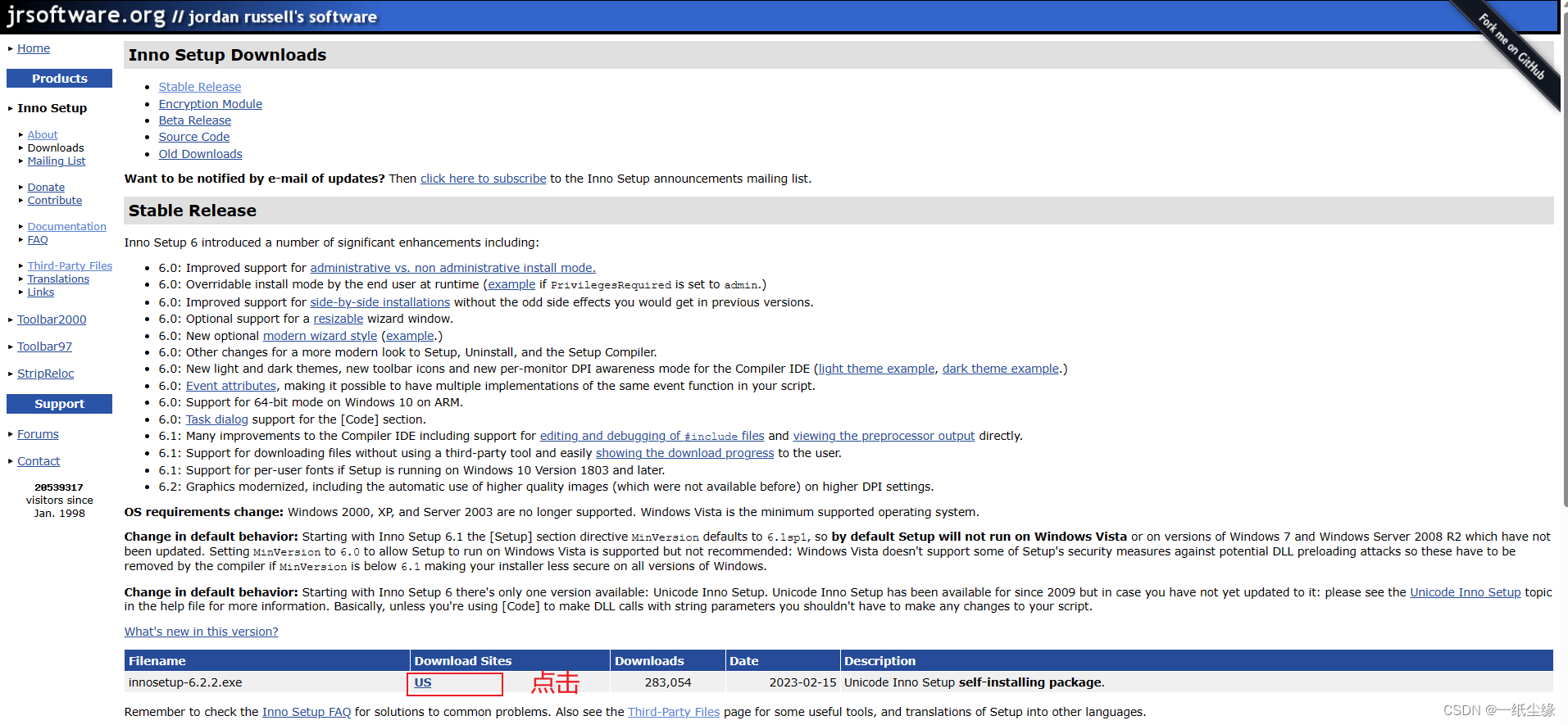 【WPF】Inno Setup部署项目_wpf 生成部署-CSDN博客