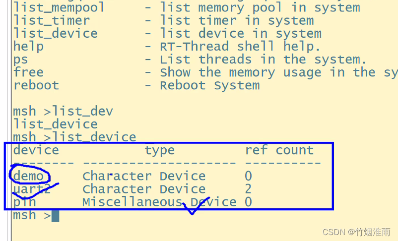 RTT（RT-Thread）IO设备模型（RTT保姆级教程）_rtt接口-CSDN博客