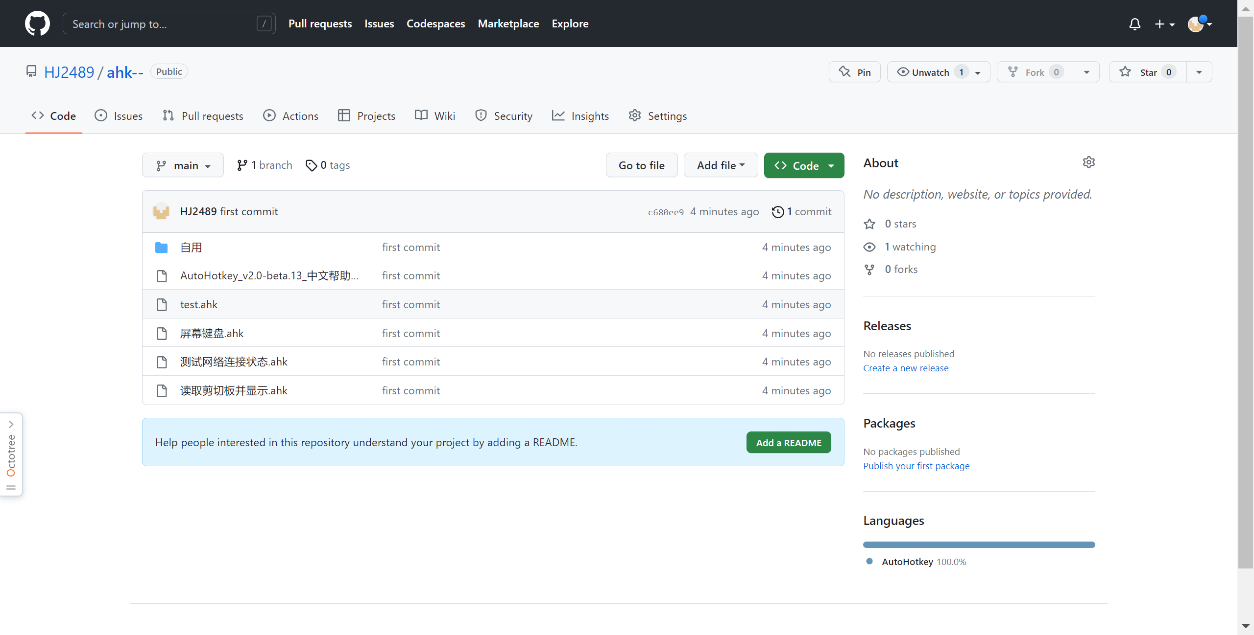 vscode结合git使用流程_publish branch-CSDN博客
