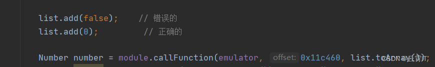 逆向之unidbg补环境之各种出错集合锦囊-CSDN博客