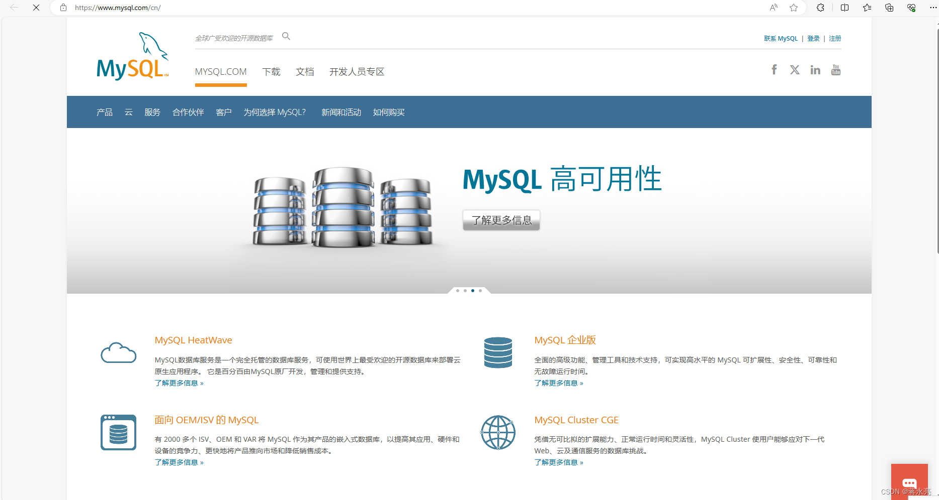 关于MySQL数据库基础学习心得与体会_mysql数据库和数据表基本操作实验体会-CSDN博客