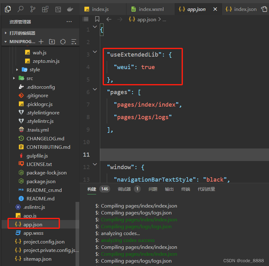 微信小程序-入门_weui小程序-CSDN博客