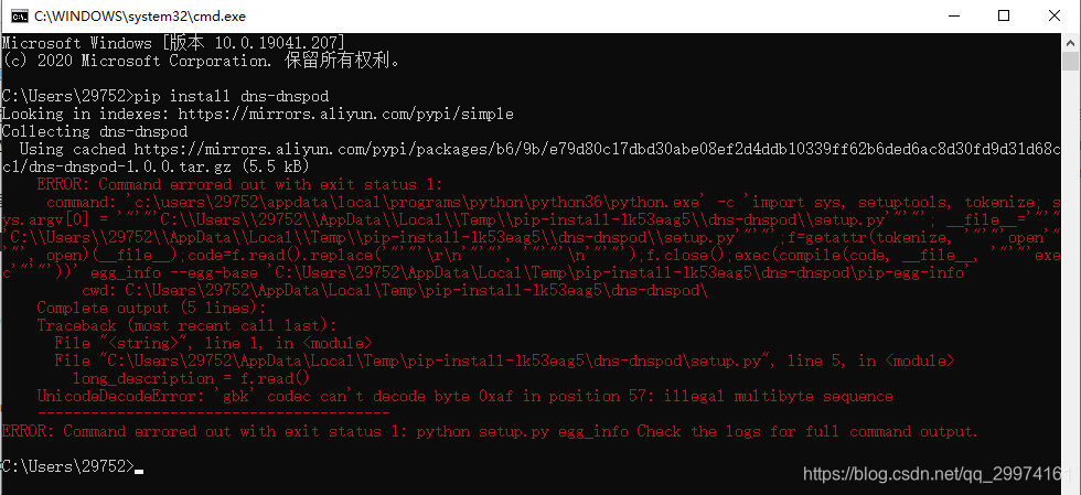 Python 用DNSpod官方库更新DNSpod记录_pydnspod.py-CSDN博客