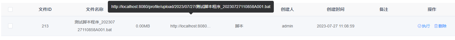 Java Process类Runtime.getRuntime().exec() 执行bat脚本程序-CSDN博客