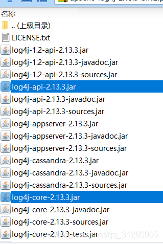 eclipse配置Log4j详细使用过程_eclipse的log4j-core包-CSDN博客