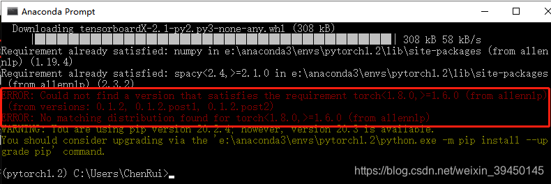 安装allennlp库_error: no matching distribution found for torch==1-CSDN博客