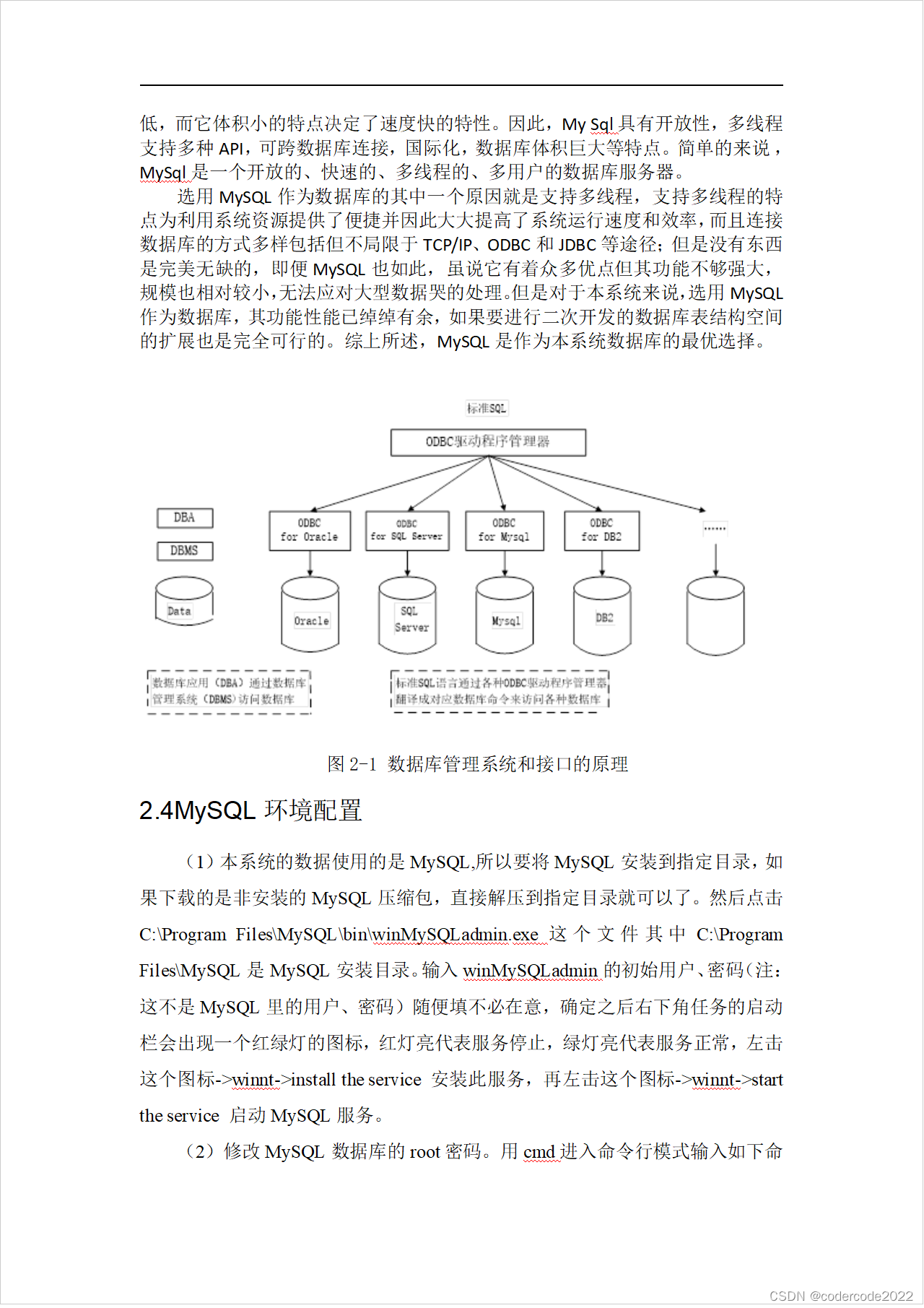 基于springboot藏区特产销售平台的设计与实现-CSDN博客