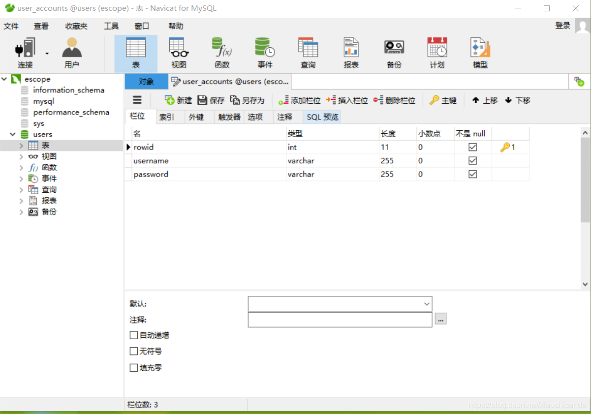 Navicat for Mysql 使用方法_navicat for mysql用法-CSDN博客