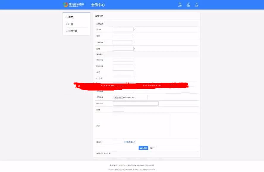 帝国CMS7.5会员中心美化版V1.3GBK&UTF8 帝国cms会员中心模板-CSDN博客