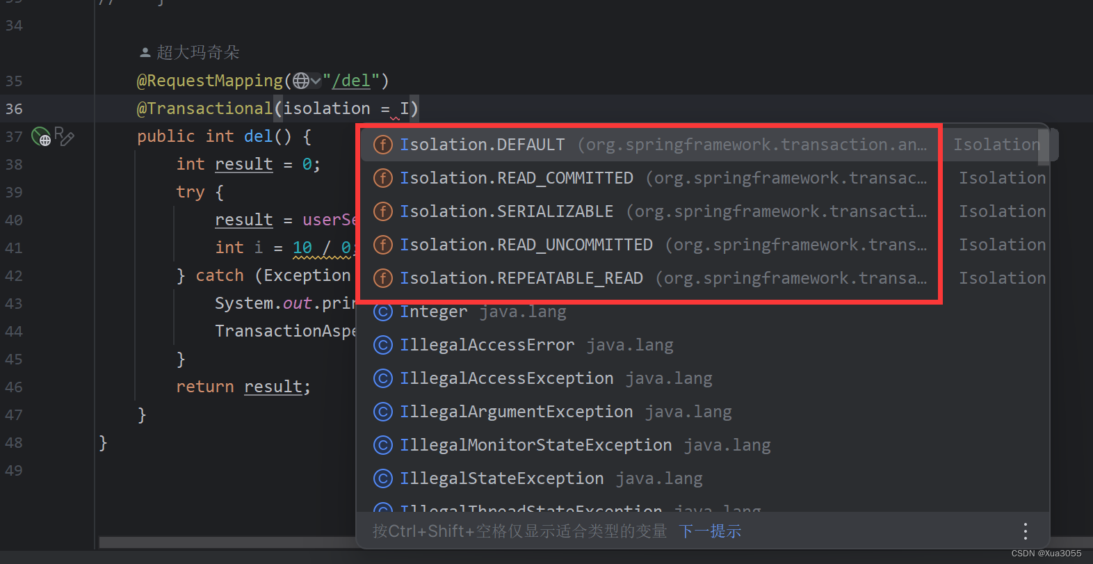 Spring事务：保障钱不会丢-CSDN博客