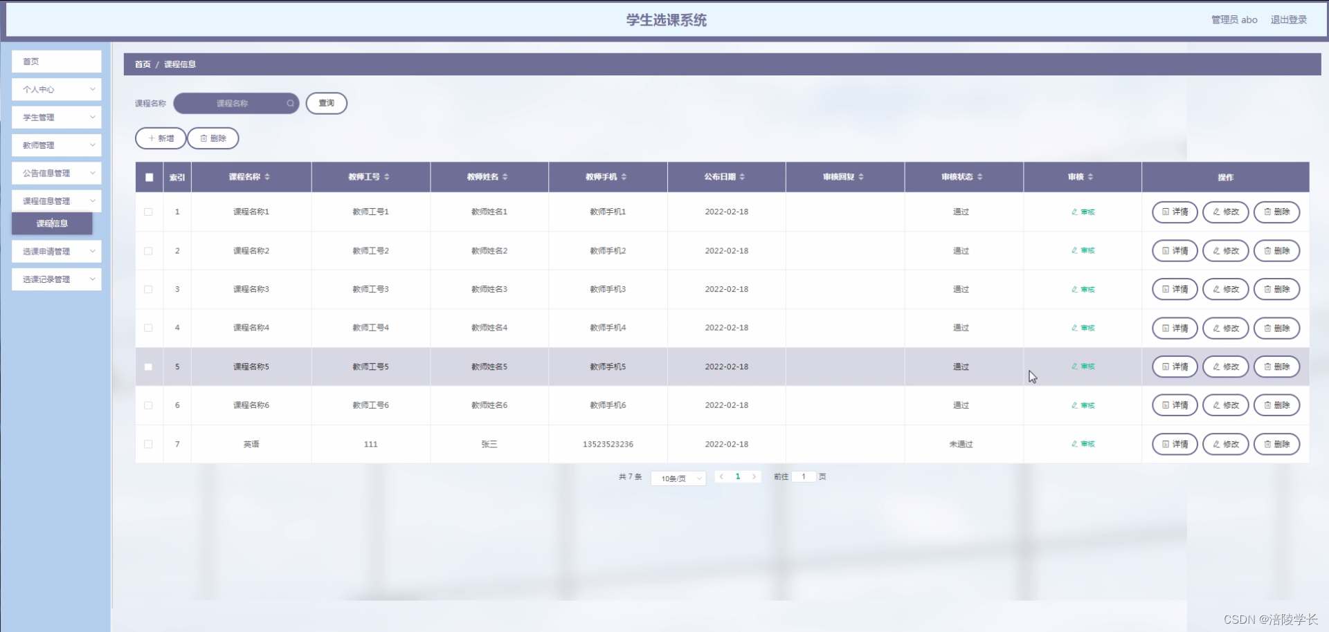 [附源码]java+ssm计算机毕业设计java学生选课系统xvbna【源码、数据库、LW、部署】-CSDN博客